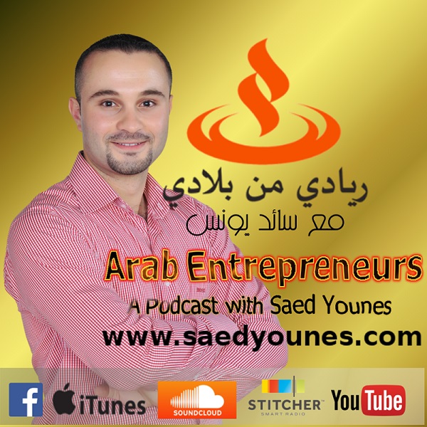 Sima Najjar: Founder and CEO of Ekeif - If You're Stressed to Make a ...